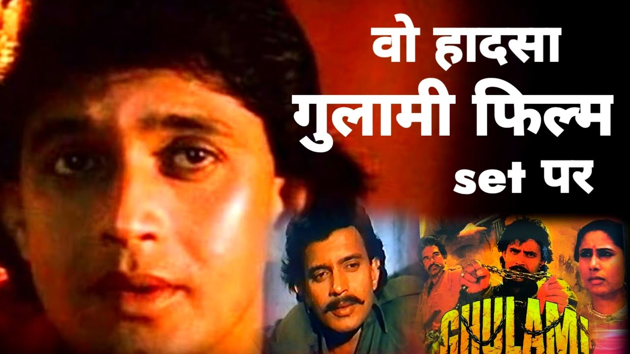 Mithun Chakrabarty - The Actor Behind Gulami Film - YouTube