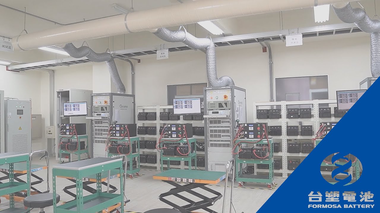 Hello Formosa Battery - YouTube