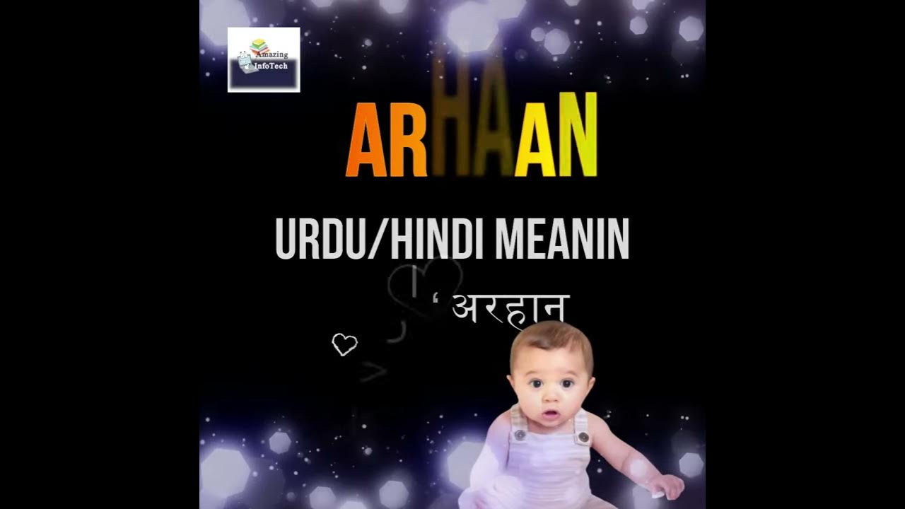 Arhaan Name With Urdu Hindi English Meaning Islamic Baby Boy Names arhaan-name-with-urdu-hindi-english-meaning-islamic-baby-boy-names