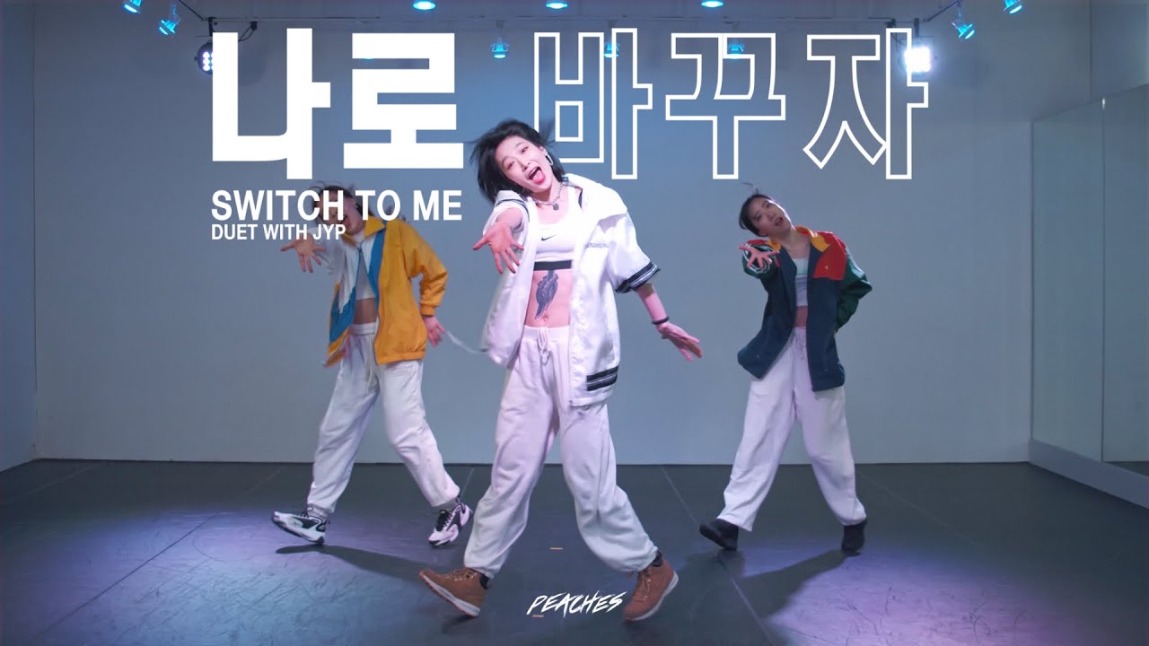 RAIN (비) "나로 바꾸자 Switch to me (duet with JYP)" - DANCE COVER |PEACHES ...