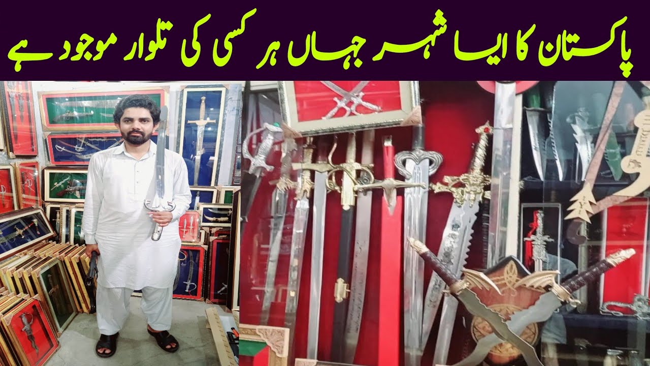 Best Swords In Pakistan | High Quality Swords | Ertugral Ghazi Sword ...