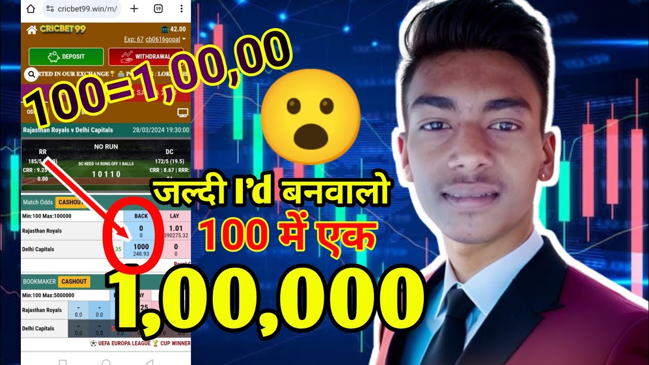 1000% winning 😮 | I'd mein 100 rupya lagakar ₹100000 kaise jite 🤑 ...