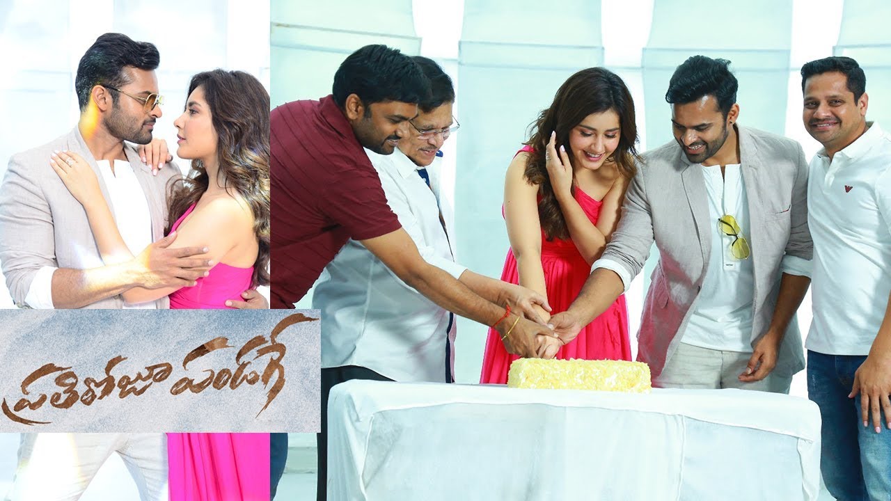 Prathi Roju Pandage Movie Team Pressmeet On Location | Sai Dharam Tej ...