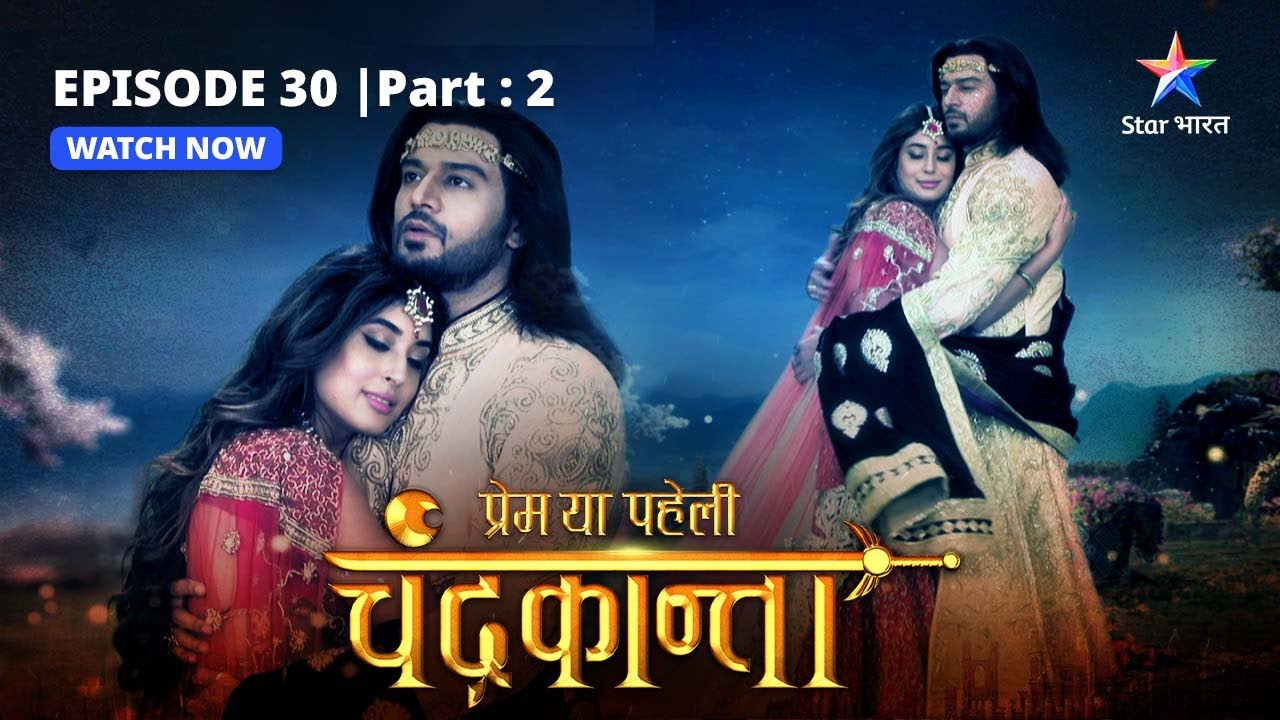 EPISODE-30 PART- 2 | Taramati ne kiya Tejsingh par aakraman | Prem Ya ...