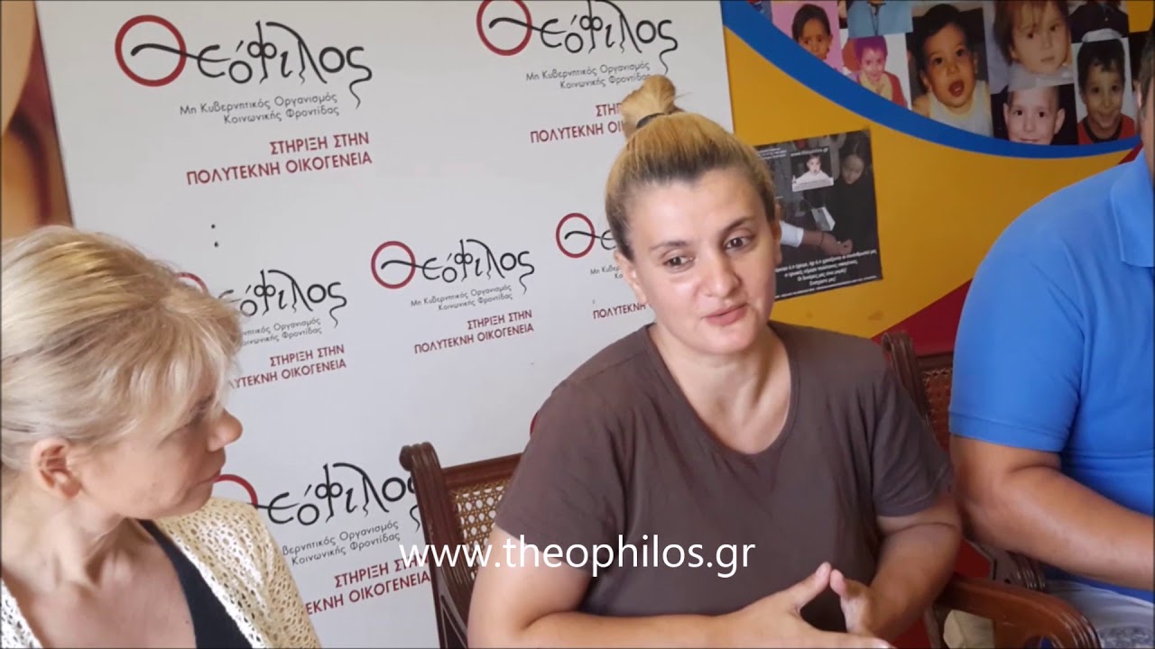 Πειραιάς: Πολύτεκνη οικογένεια κινδυνεύει με έξωση... - YouTube