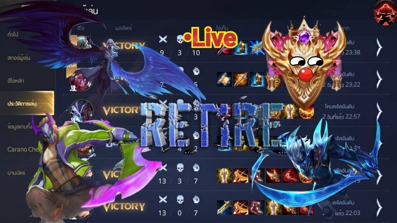 Live : Rov RankอันดับTOP10ล้าน กลับมาละเห่ย - YouTube