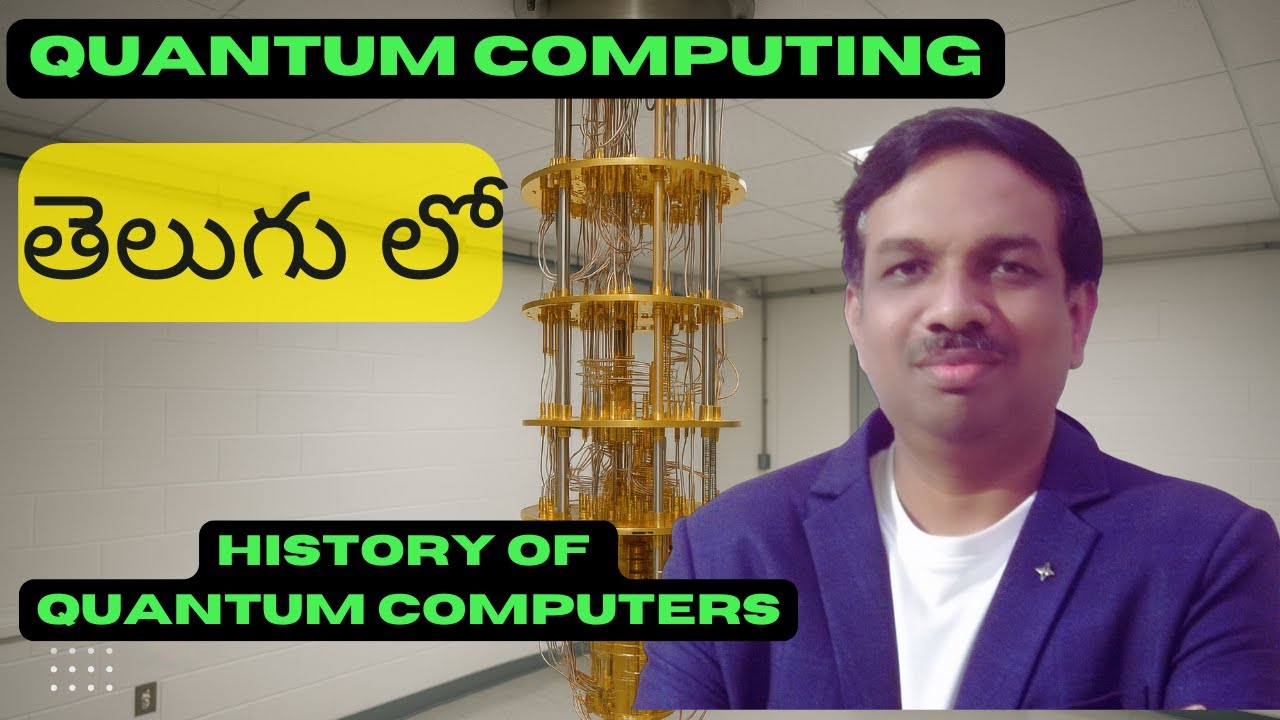 History of Quantum Computers | Evolution of Quantum Technology ...
