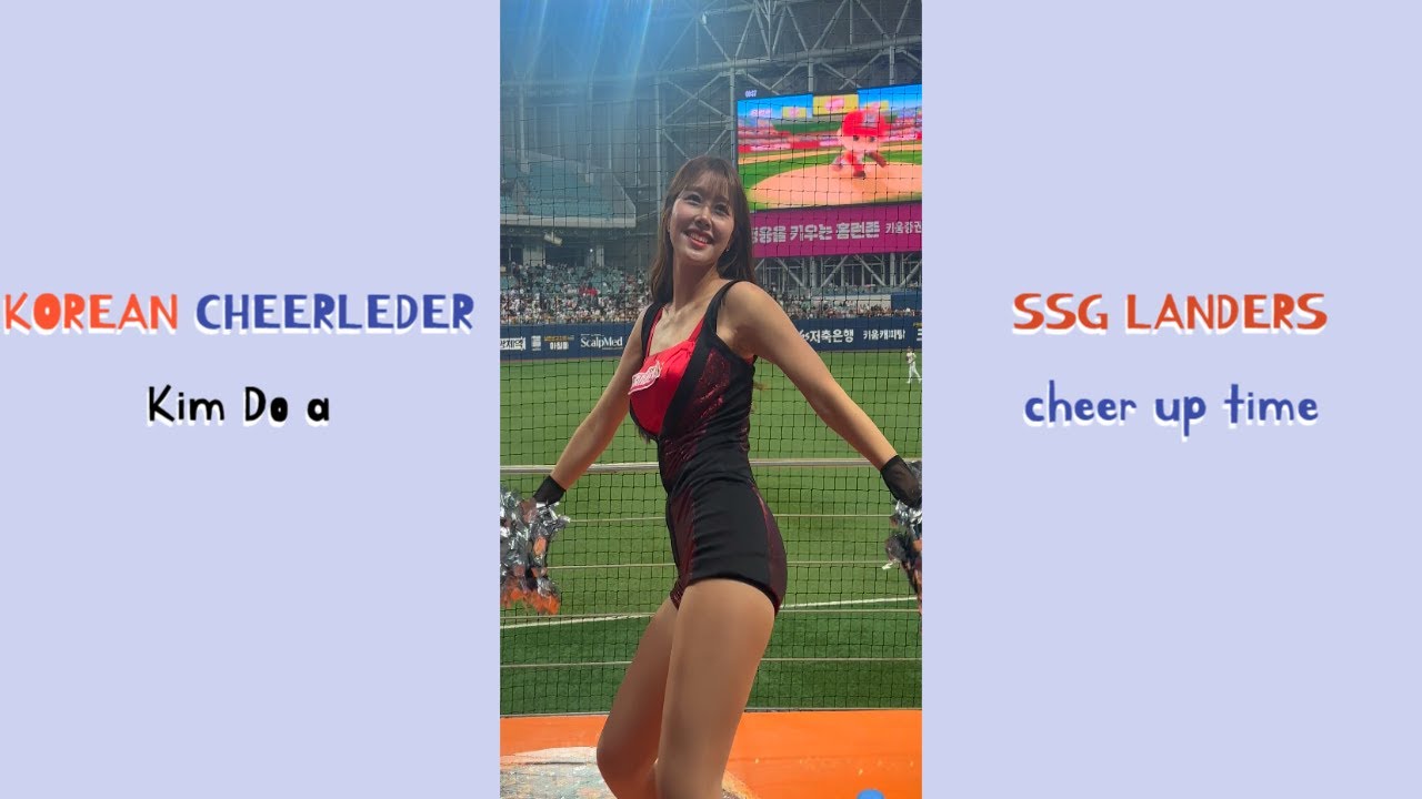 얼굴,몸매 모든 것이 완벽한 김도아 치어리더 Korean Cheerleader Kim Do-a チアガール - YouTube