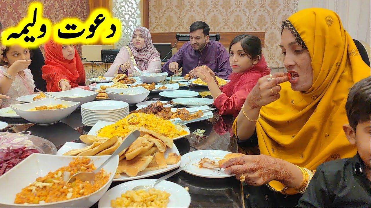 Dawat Walima 🍜 Karachi Last Night |village food,Pak village family ...