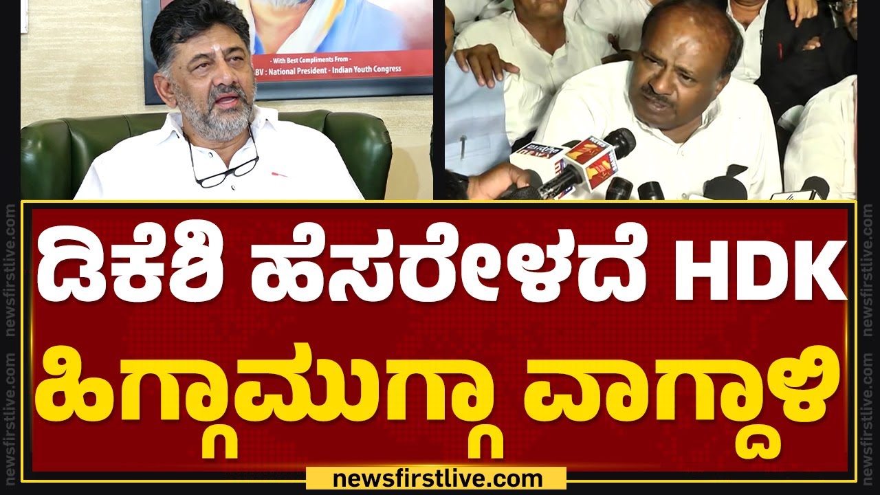 Ramanagara : DC ಕಚೇರಿ ಮುಂದೆ ವಕೀಲರ ಪ್ರತಿಭಟನೆ, ಕಾಂಗ್ರೆಸ್ ಗೆ HD ...