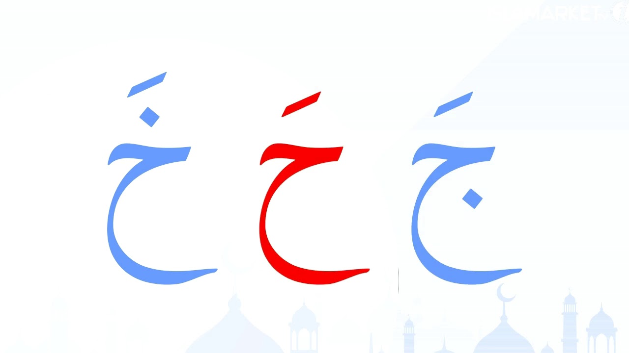 Menghafal Huruf Hijaiyyah Berharokat Fathah - YouTube