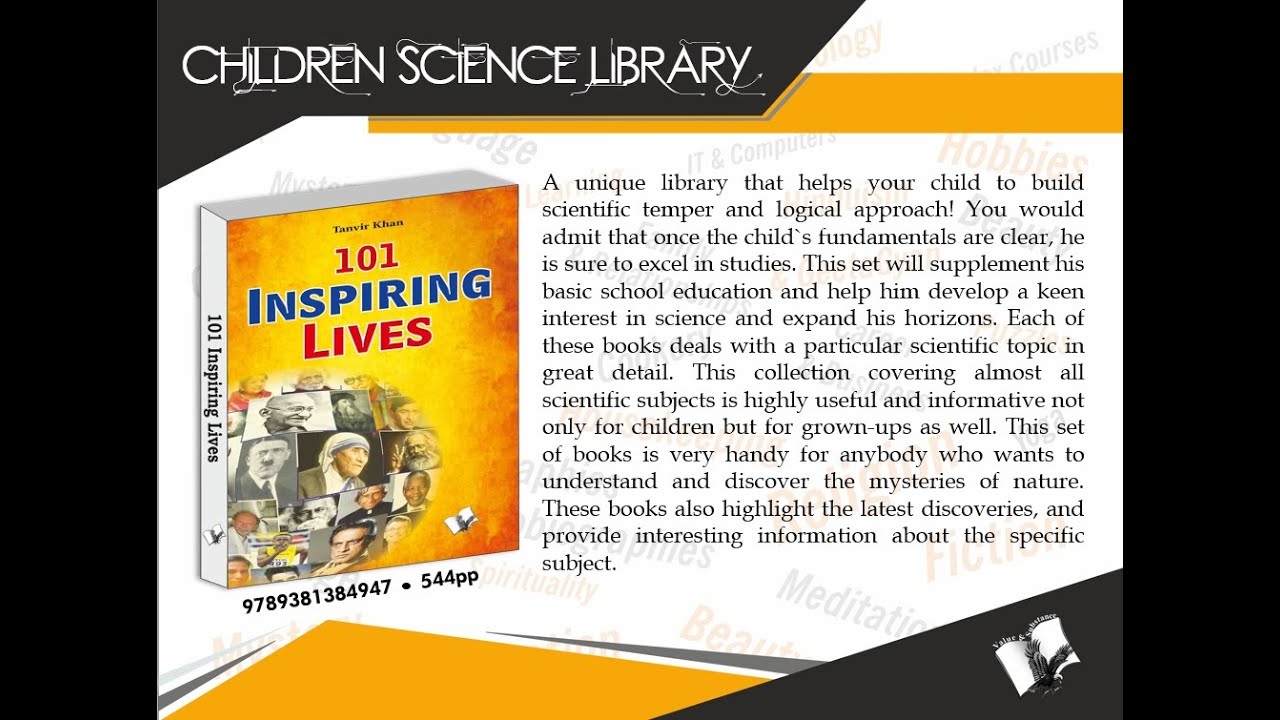 Children Science Library (A Set Of 17 Books) - YouTube