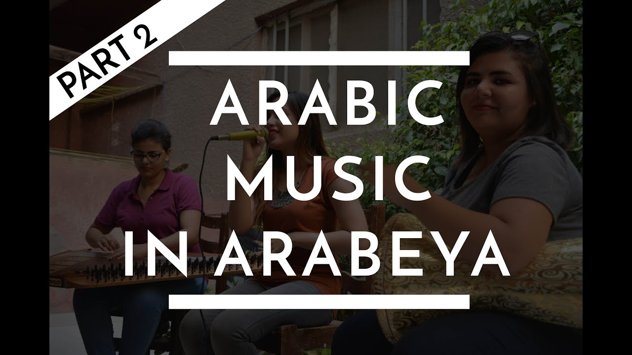 Egyptian Music (alf lela w lela) - Arabeya Arabic Language Center - YouTube