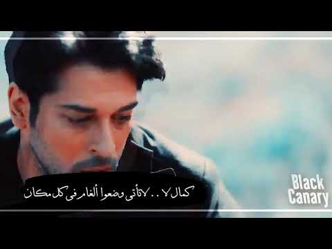 Нихал и Камал любовь