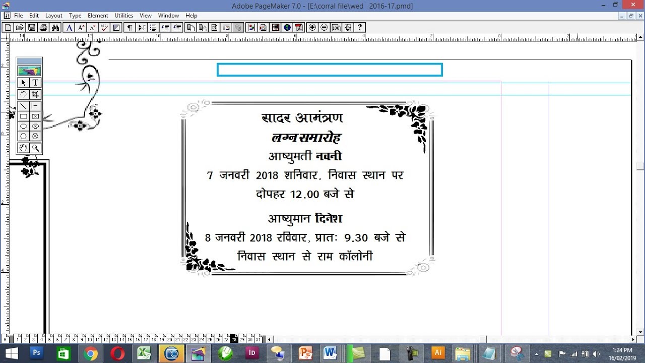 Invitation card matter in page maker Invitation Design in Pagemaker 7.0 ...