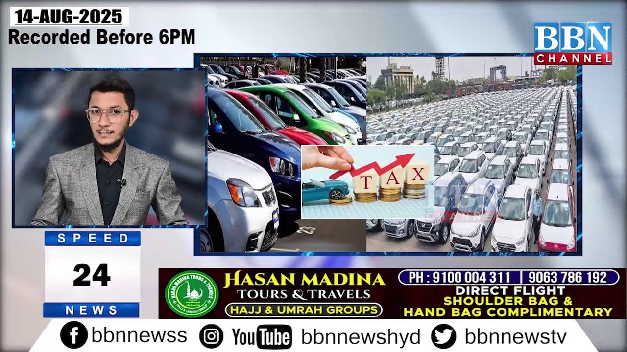 BBN Speed News | 14th Aug 2025 | 25 Updates in 5 Minutes | BBN NEWS ...