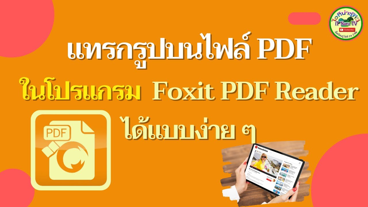 PDF Foxit PDF Reader 2023 YouTube pdf-foxit-pdf-reader-2023-youtube