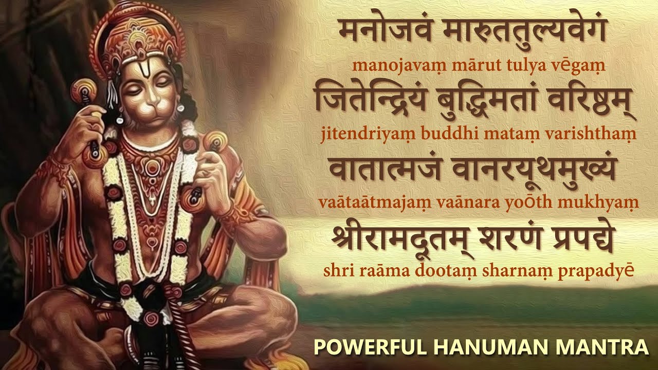 Powerful HanumanJi Mantra for Enhancing WILLPOWER and Reducing Stress ...