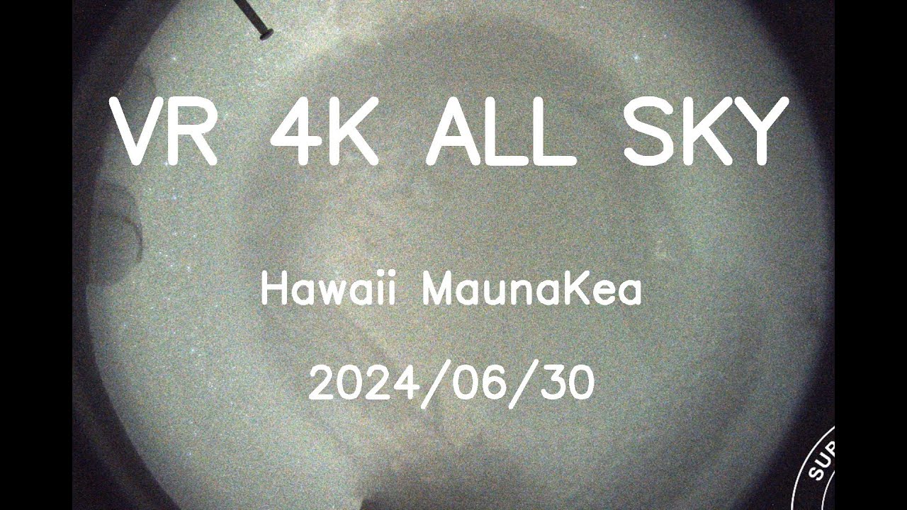 2024/06/30 VR 4K Hawaii Maunakea All Sky 24H Timelapse - YouTube