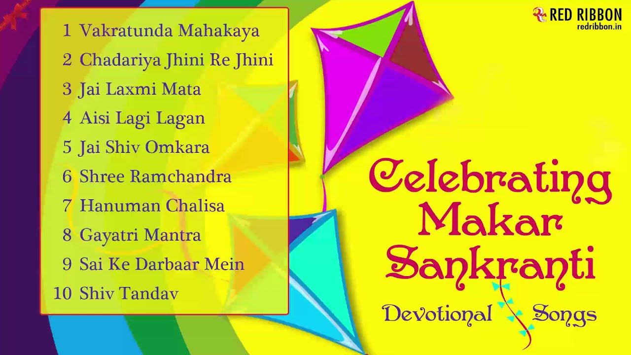 Celebrating Makar Sankranti | Full Songs Audio Jukebox | Anup Jalota ...
