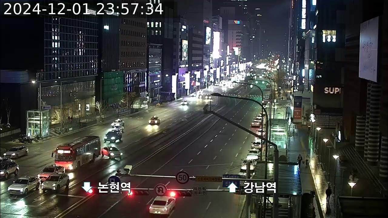 [Live] | 20241201 | 서울-신논현역 (교보문고) | pm18:00~pm23:59 - YouTube