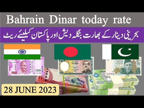 28 June Bahrain dinar exchange rate| Bahrain Dinar Rate | BD PK IN ...