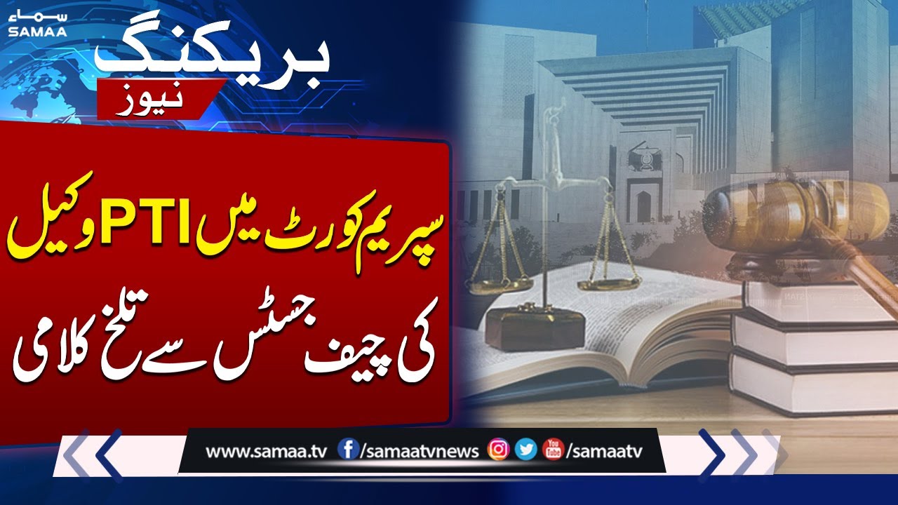 PTI Lawyer Threatens Supreme Court Bench During Article 63A Hearing ...