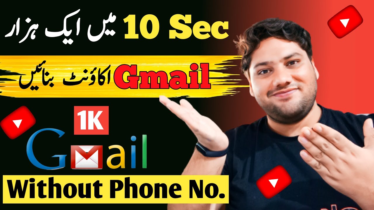 How To Create Multiple Gmail Account Without Phone Number Create how-to-create-multiple-gmail-account-without-phone-number-create
