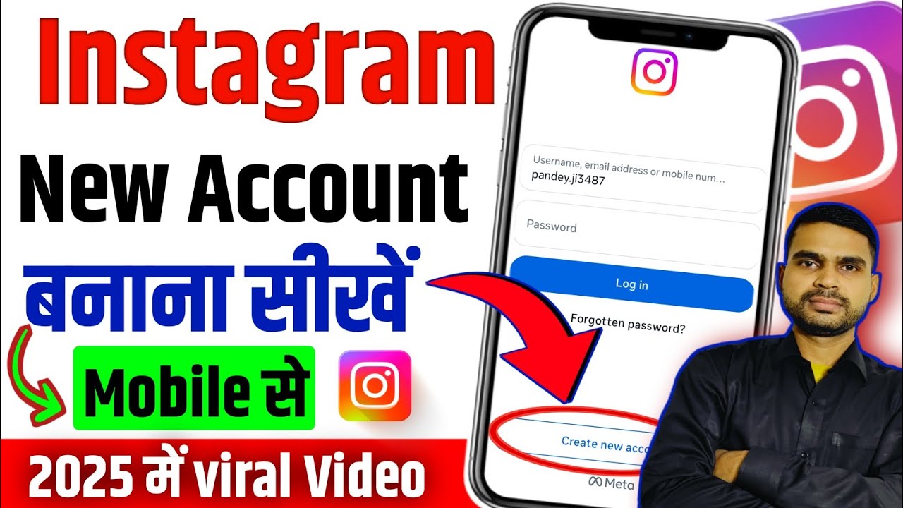 New instagram account kaise banaye | how to create a new instagram ...