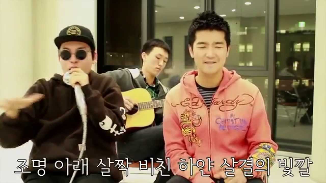 [MK & Cuckoo Crew] 개리 - 조금 이따 샤워해 (Acoustic Cover) - YouTube Music