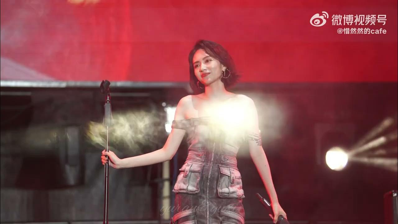 【刘惜君】20231119虎门潮TAI音乐节4K全程饭拍 - YouTube