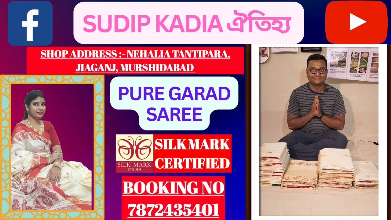 PURE গরদ (GARAD) SAREE পর্ব 2 দুর্গাপূজা (DURGA PUJA) SPECIAL... 2023 | SUDIP KADIA ঐতিহ্য ...