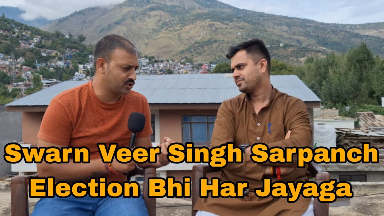 Swarn Veer Singh Sarpanch Election Bhi Har Jayaga | Straight Talks ...