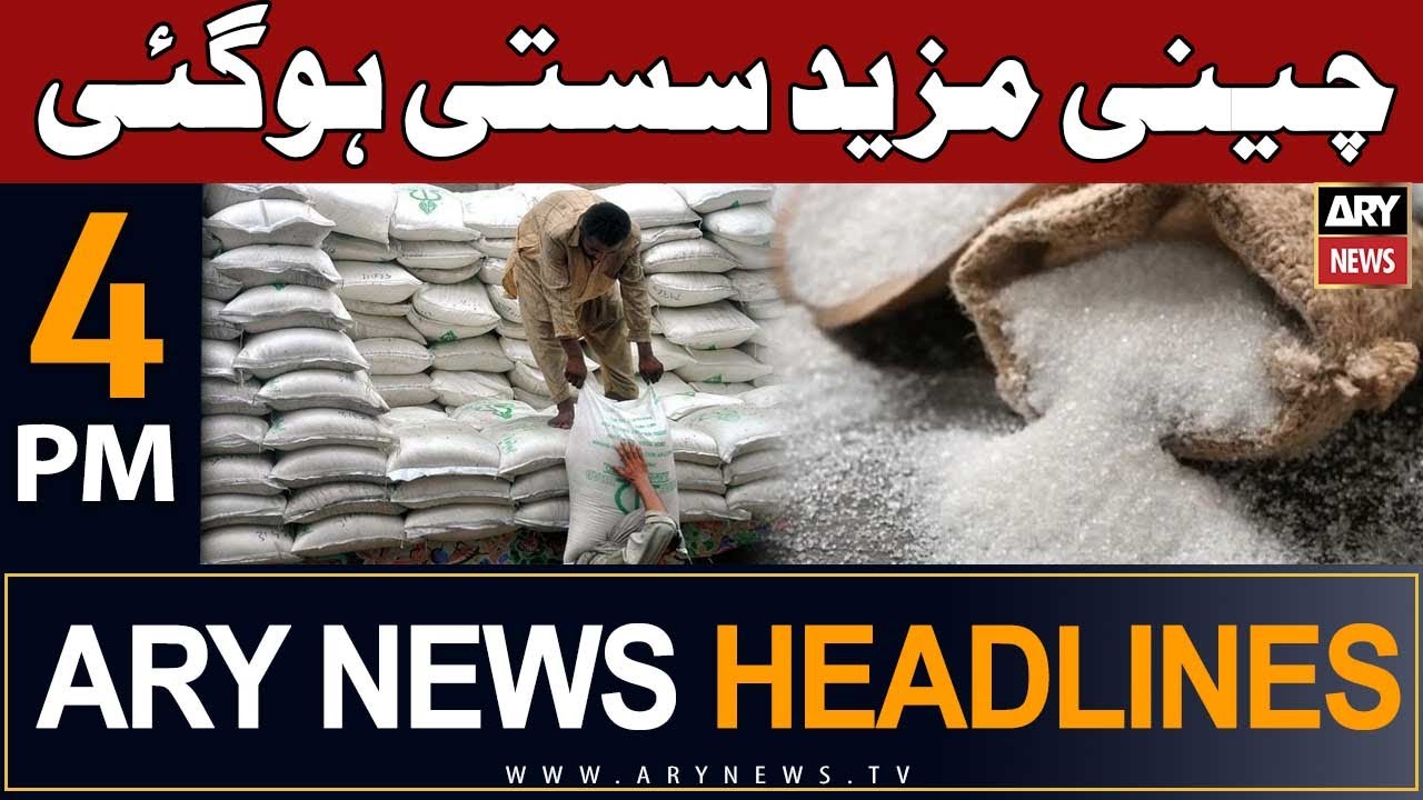 ARY News 4 PM Headlines 7th September 2023 ary-news-4-pm-headlines-7th-september-2023