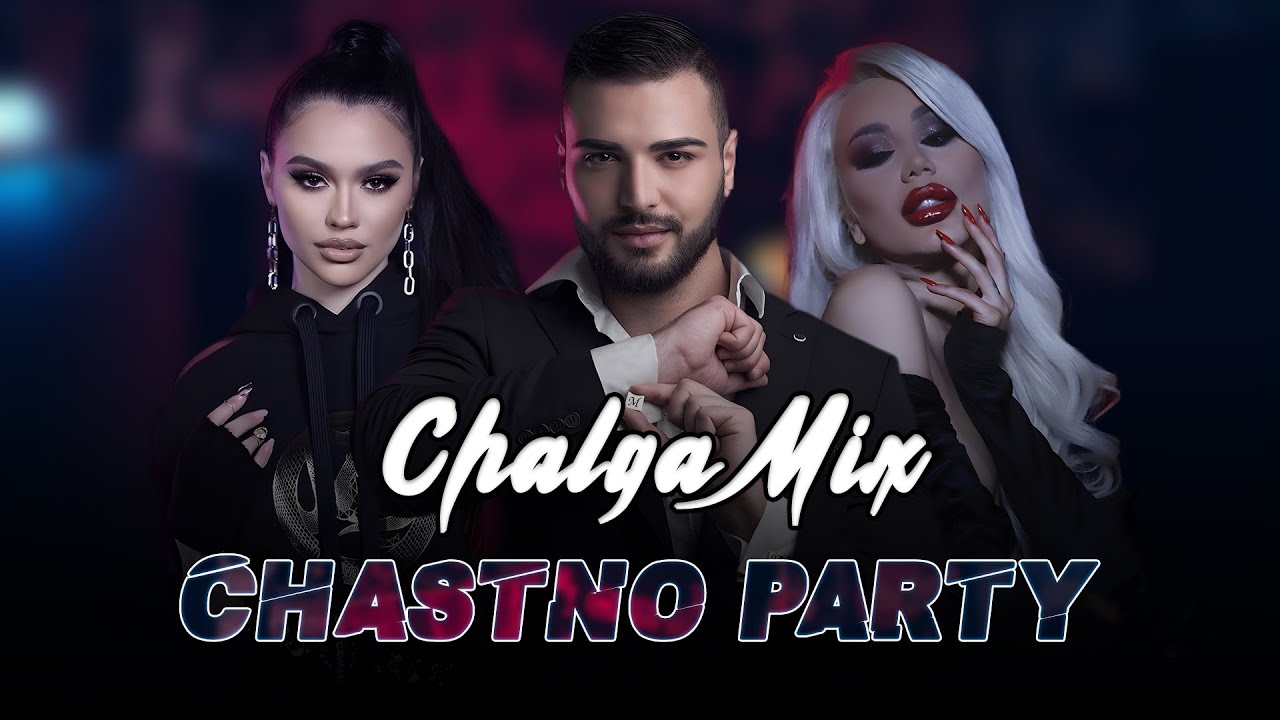 CHALGA MIX 2022 | CHASTNO PARTY - YouTube
