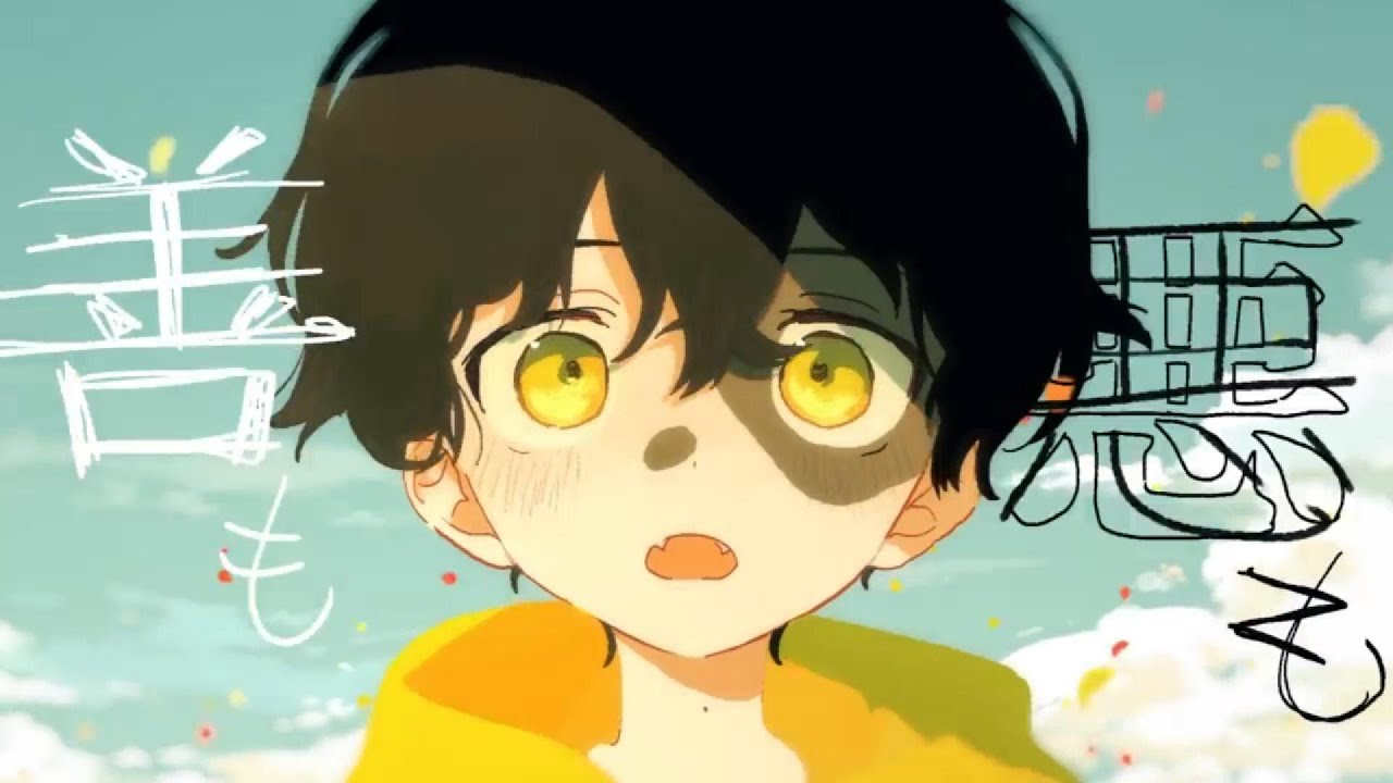 さよならエンドロール ( Sayonara End Roll ) - Eve / 歌ってみた【Rakuto Cover】 - YouTube