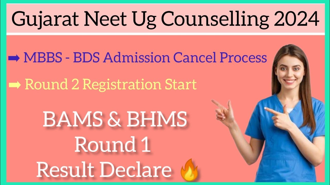 BAMS BHMS First Round Result Declare🥳 | MBBS BDS Admission Cancel ...