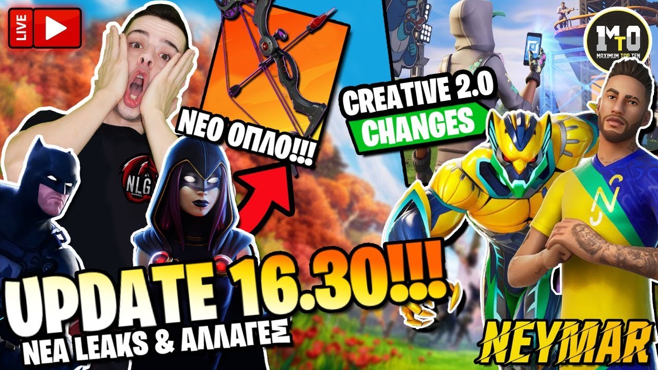 🔴 ΤΕΡΑΣΤΙΟ UPDATE 16.30!!! 🔥 ΠΑΙΡΝΟΥΜΕ ΤΟ NEYMAR ΣΚΙΝ 👀 FORTNITE GREEK ...