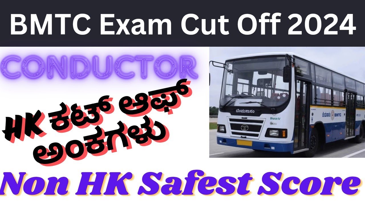 BMTC Conductor Expected Cut off Marks 2024/ KEA BMTC CUT OFF MARKS ...