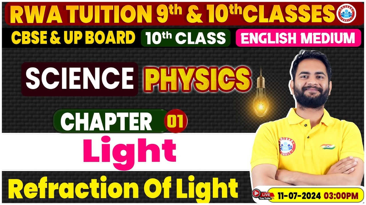 Class 10 Physics Chapter 1 Light | Refraction of Light Class 10 | 10th ...