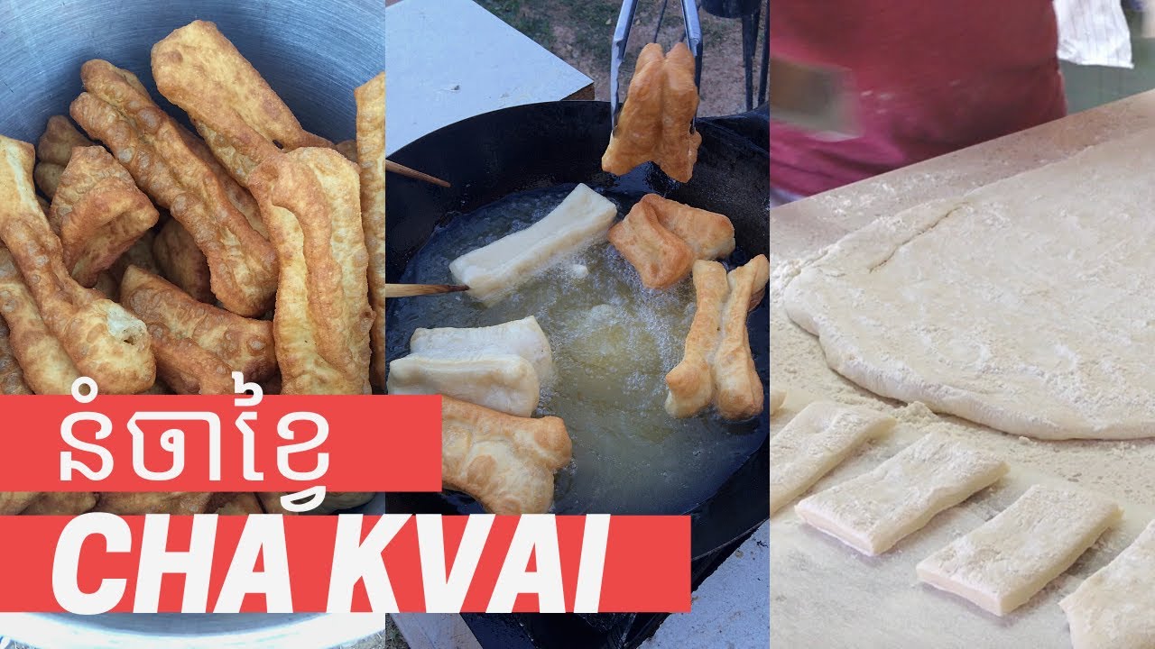 Easy Homemade Chinese Long Donuts (Cha Kvai) Popular Cambodian Street Snack នំចាខ្វៃ - YouTube