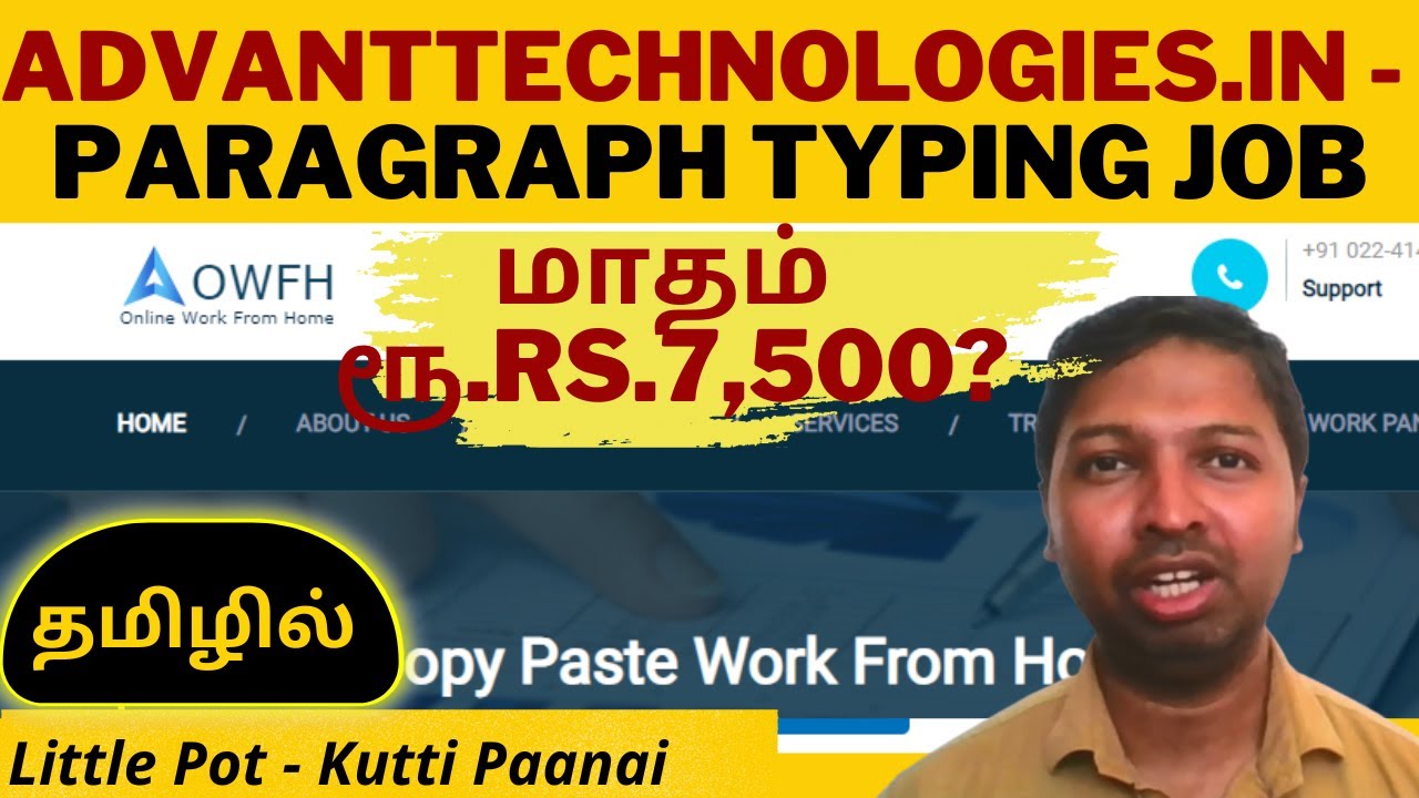 #154 Work from Home Job Tamil | AdvantTechnologies.in - Typing Job ...
