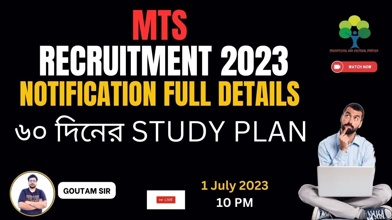 SSC MTS 2023 Notification Out | MTS Online Form, MTS Exam Date, SSC MTS ...