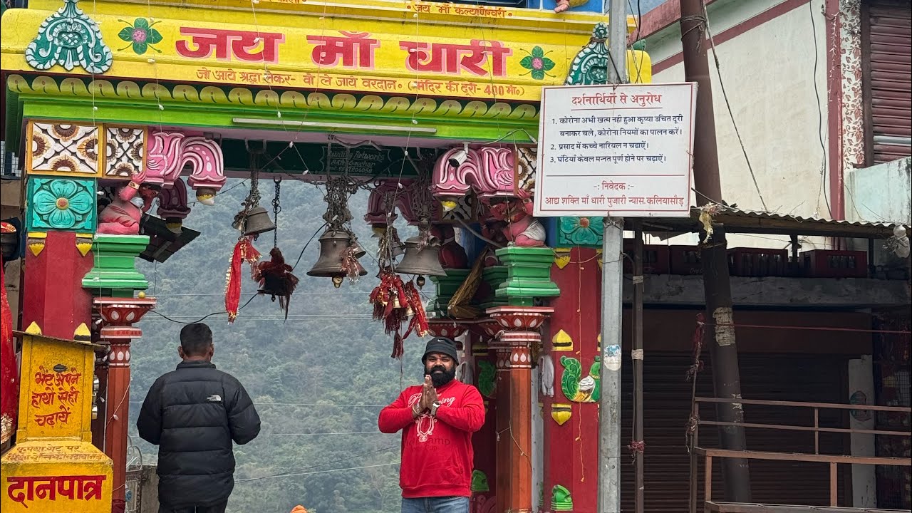 Maa Dhari Devi Ka Darshan Ho Hi Gaya Finally🙏#dharidevimandir ...