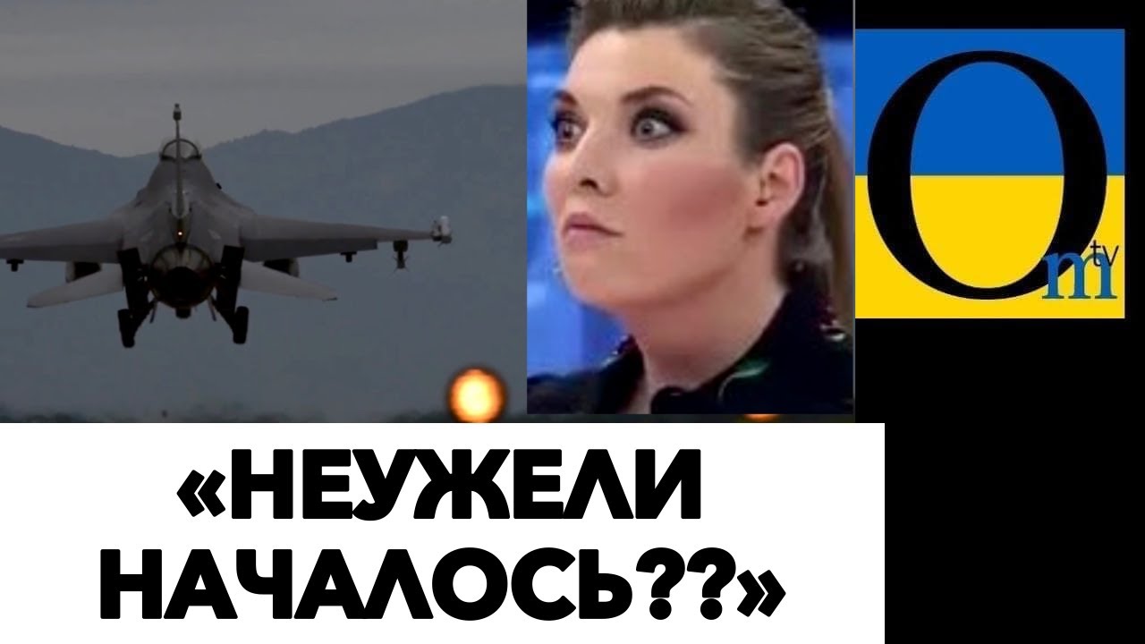 ПЕРША ГРУПА ПІЛОТІВ ВЖЕ ГОТОВА Youtube