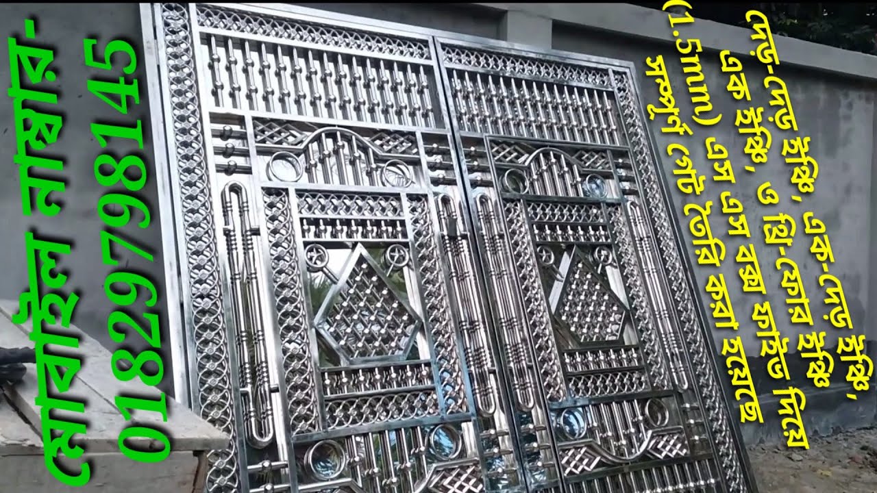 SS diamond gate design_Shodesh creative solutions_stillness stiller sob ...