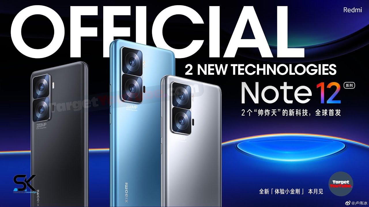 Redmi Note 12 Pro Plus | OFFICIALLY 'CONFIRMED' - YouTube