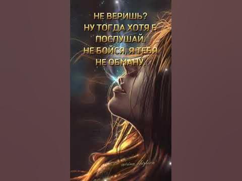 "Хочешь,я тебе открою тайну ..." Слова со смыслом. - YouTube