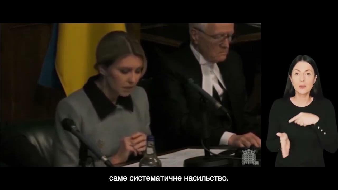 Перша леді України Олена Зеленська виступила перед парламентом Великої