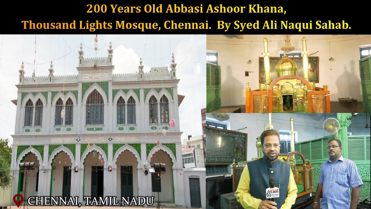 History 200 Years Old Abbasi Ashoor Khana, Thousand Lights Mosque ...